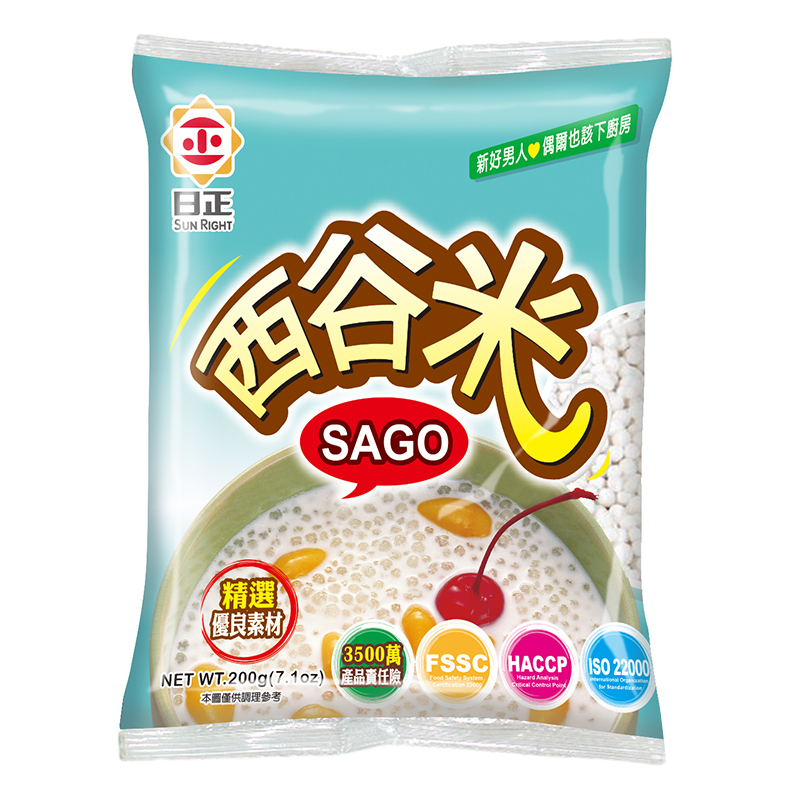 SL Sago 200g – KCH LTD
