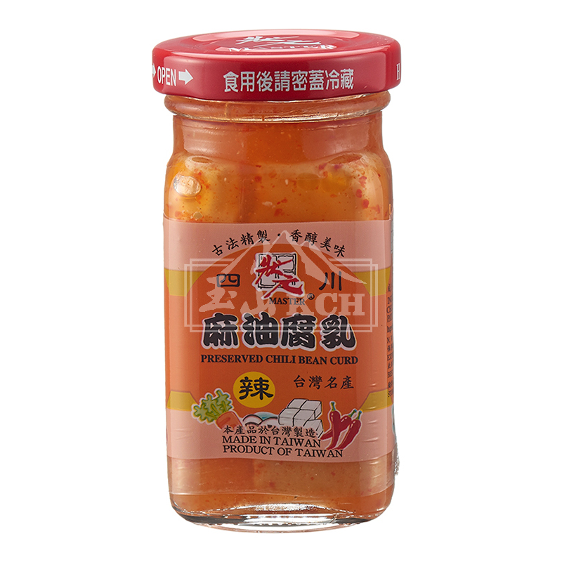 Master Fermented Beancurd Chili (S) 120g – KCH LTD